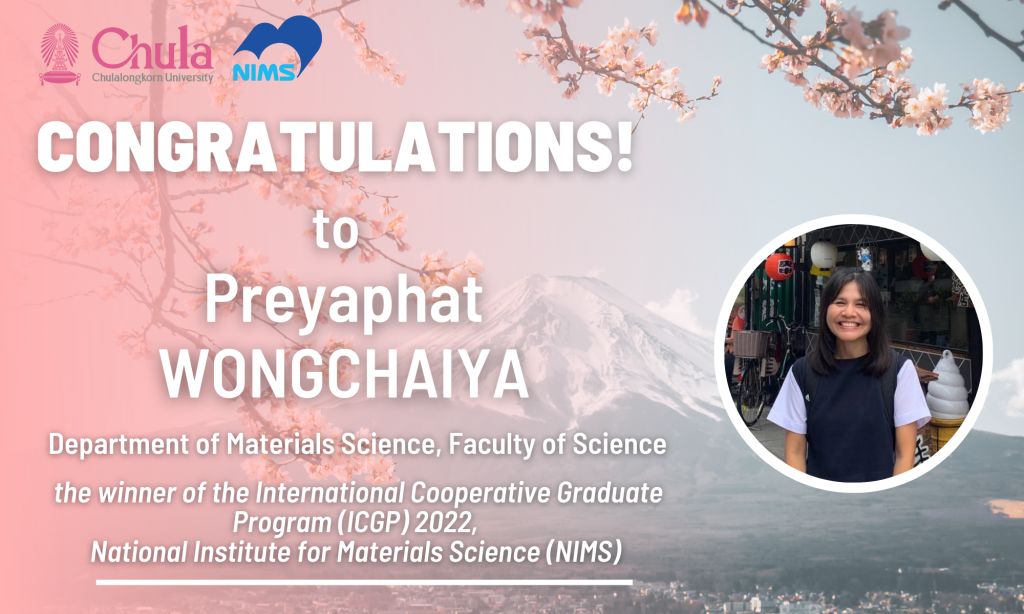 Congratulations to Preyaphat Wongchaiya, Our PhD student, who has won ...