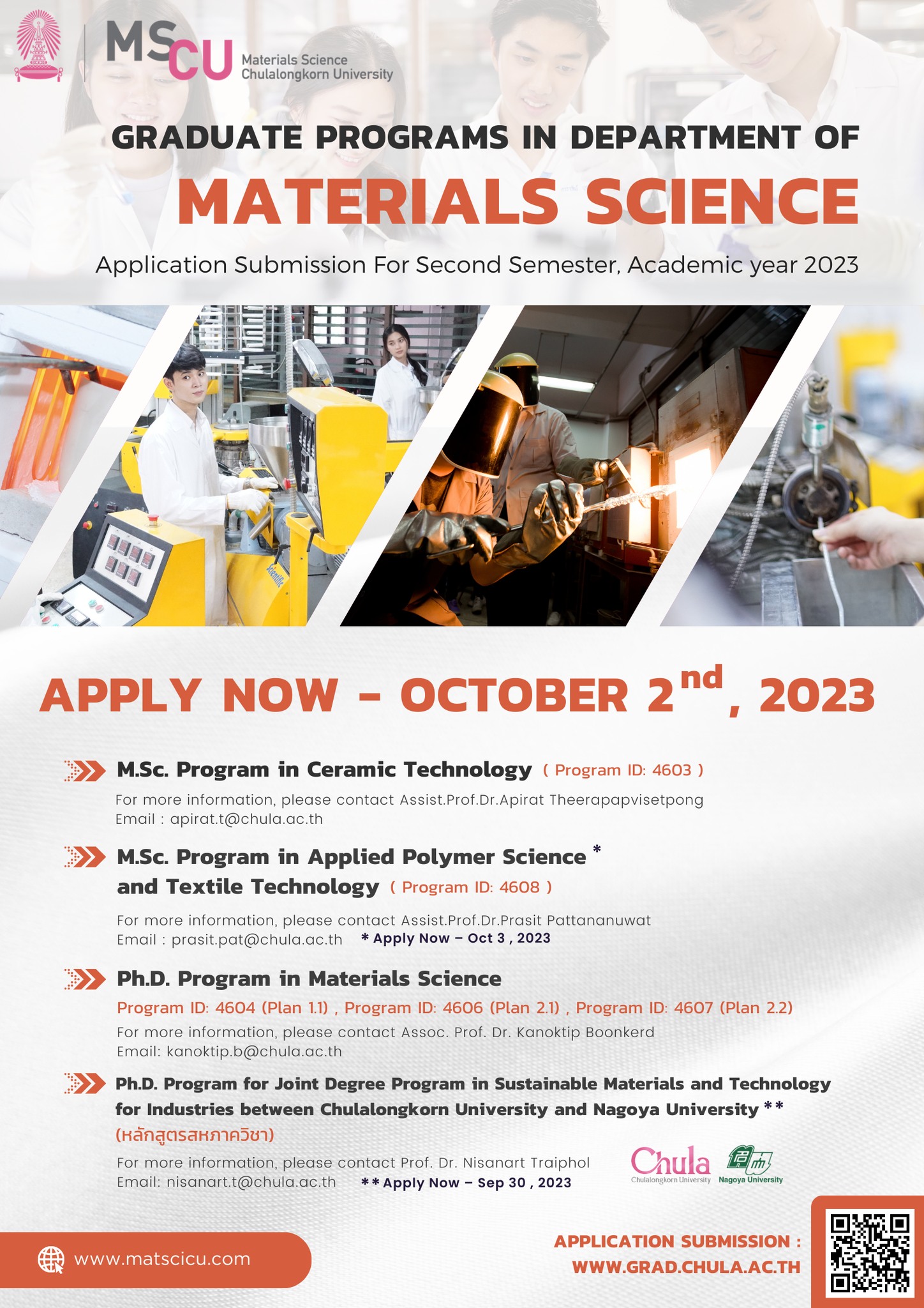 ข่าว Archives - Department of Materials Science, Chula