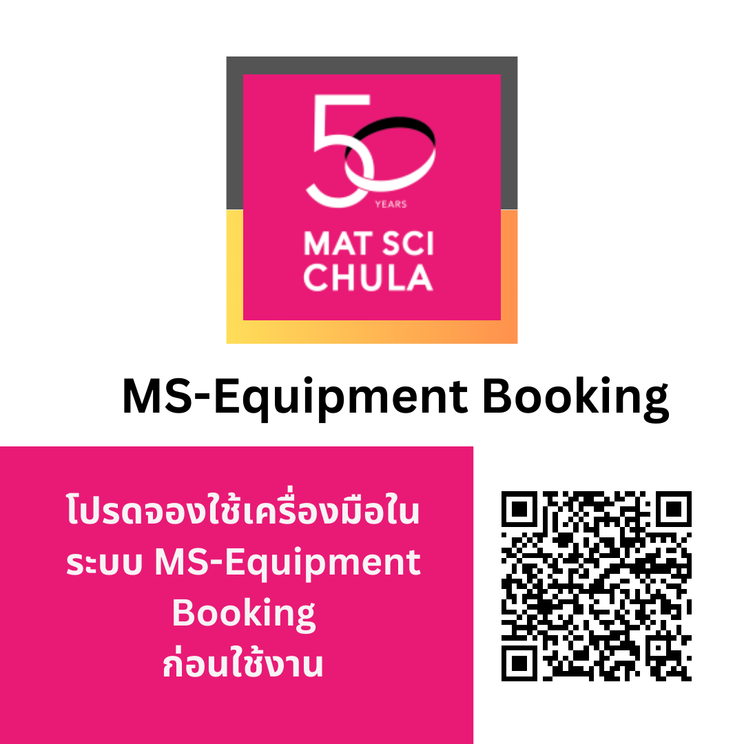 ระบบการจองใช้เตาและเครื่องมือ อาคารภาควิชาวัสดุศาสตร์ - Department of ...